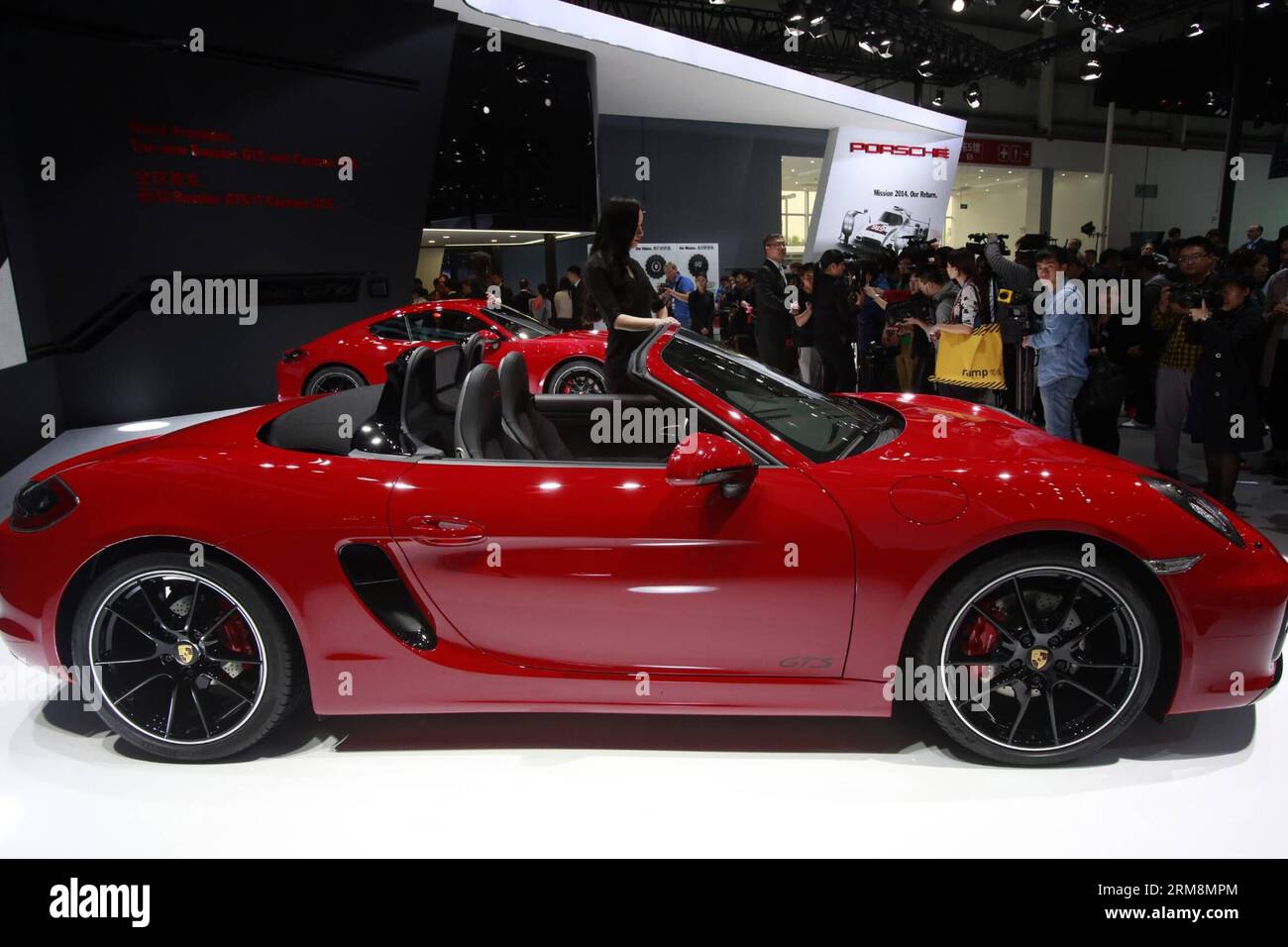 China auto show 2000 hi-res stock photography and images - Alamy