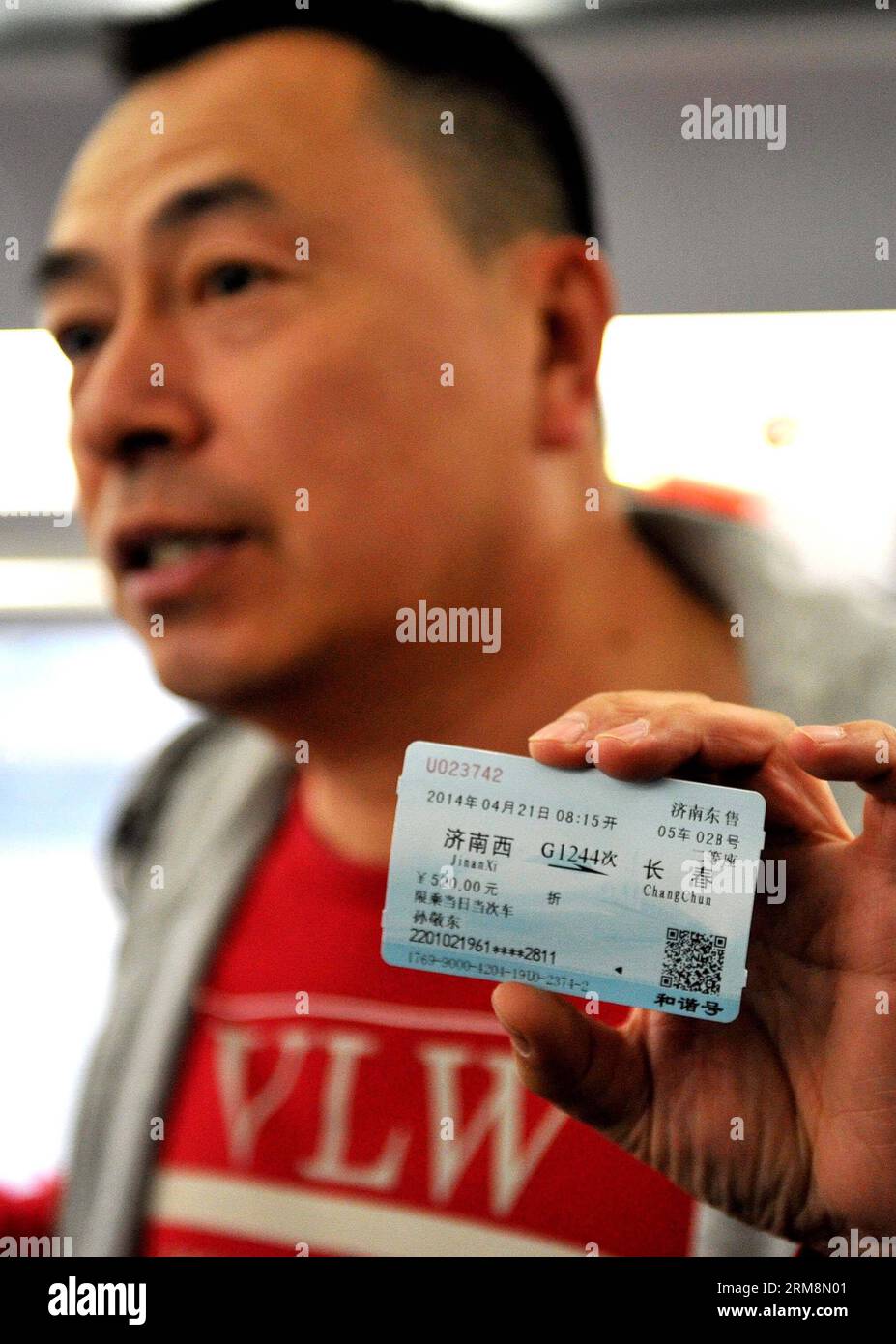 Train ticket hi hi-res stock photography and images - Alamy