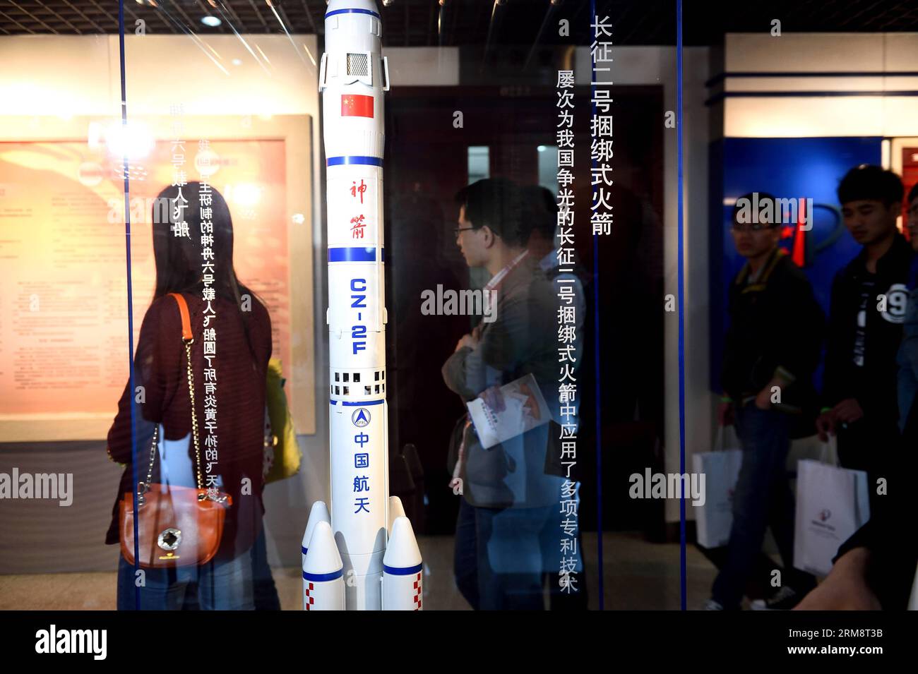 300university hi-res stock photography and images - Alamy