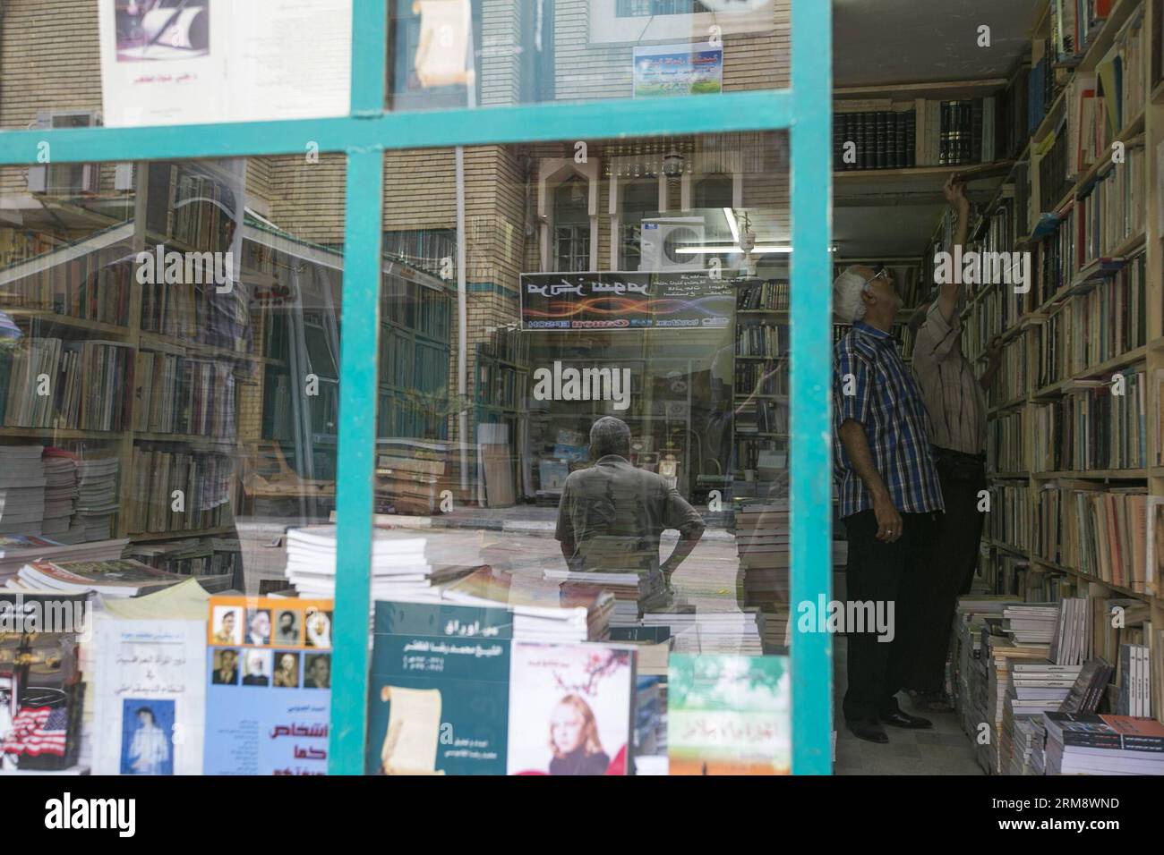 Al mutanabbi hi-res stock photography and images - Alamy