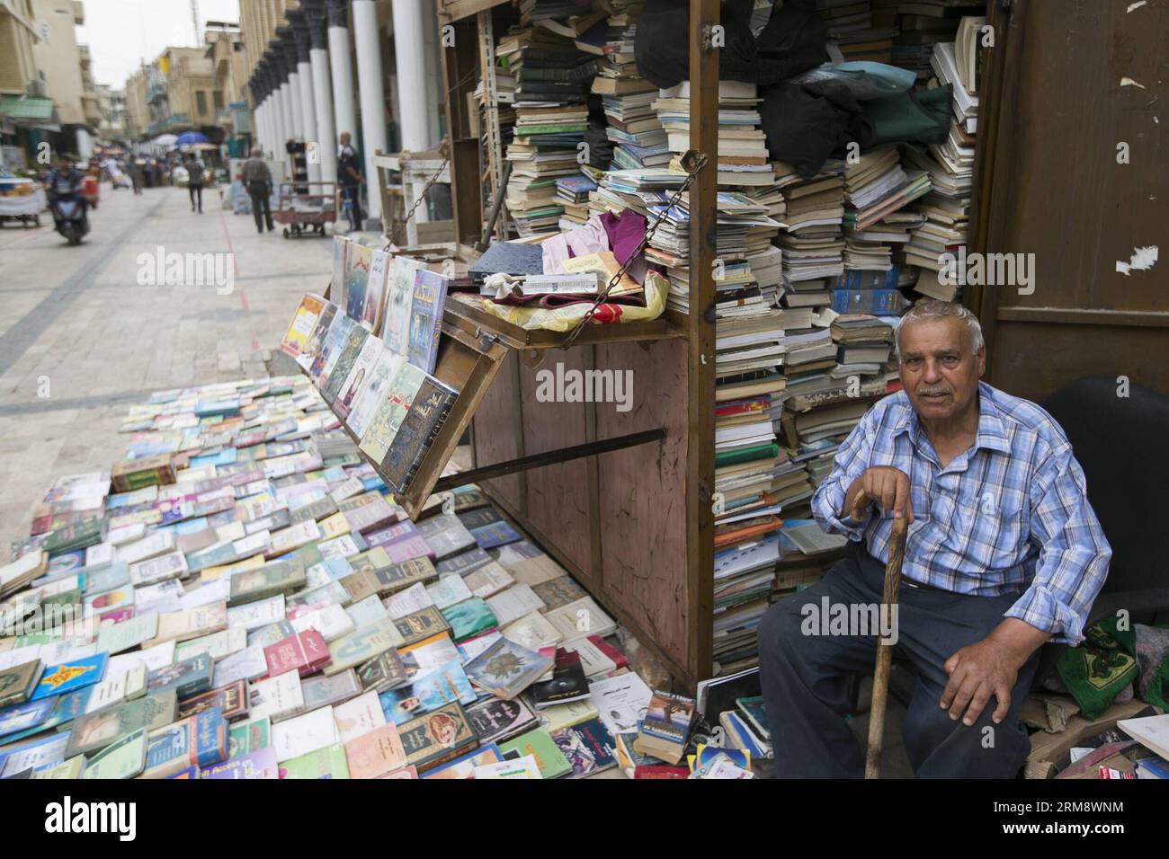 Al mutanabbi hi-res stock photography and images - Alamy