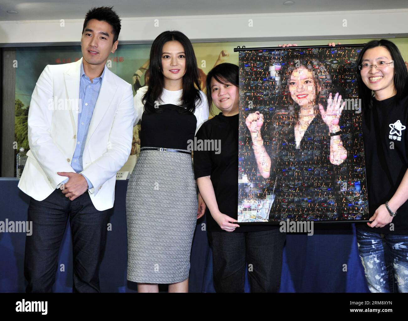 Taiwan film poster hi-res stock photography and images - Alamy