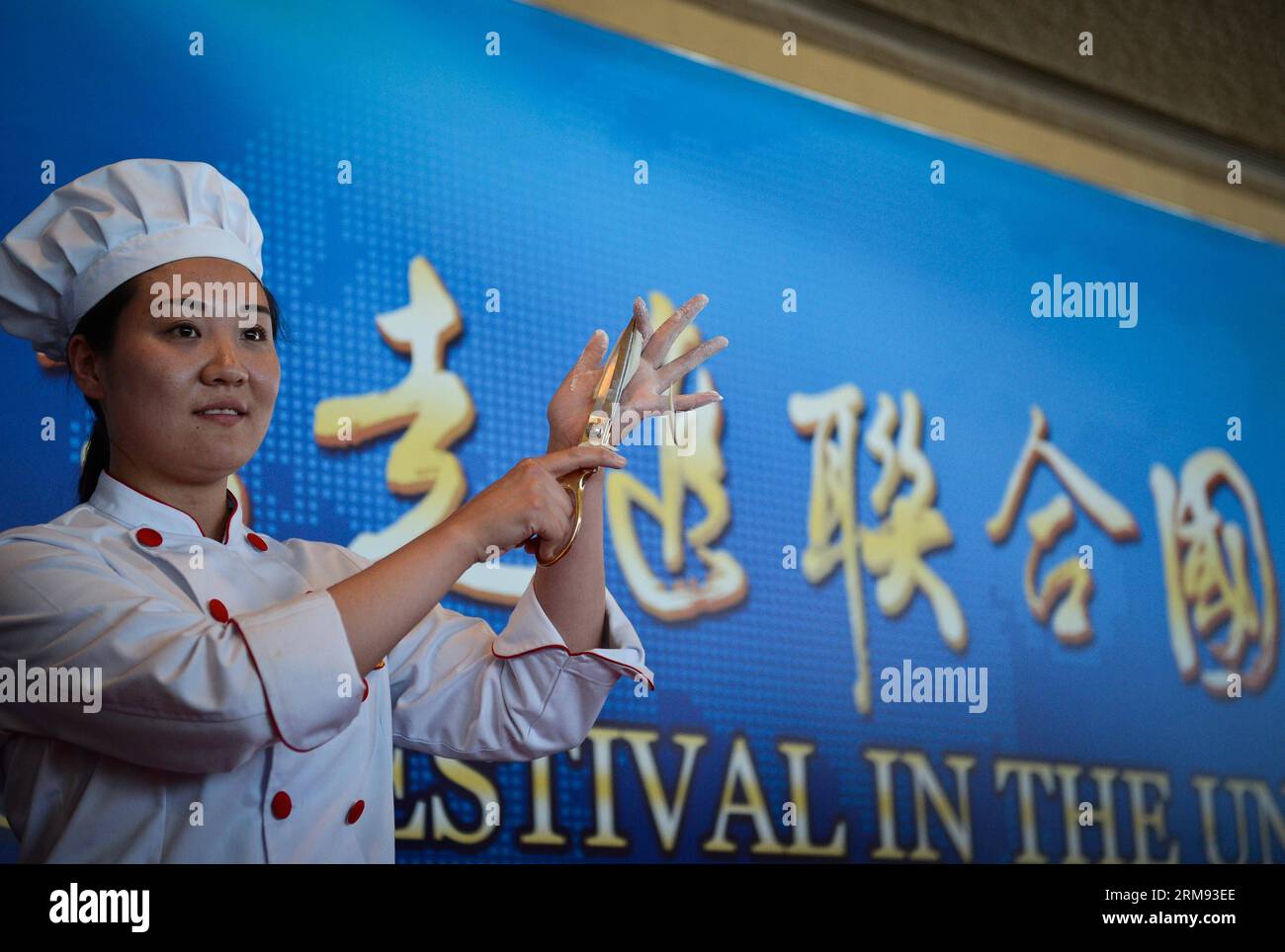 NEW YORK, May 5, 2014 (Xinhua) -- A chef from China s Shanxi province ...