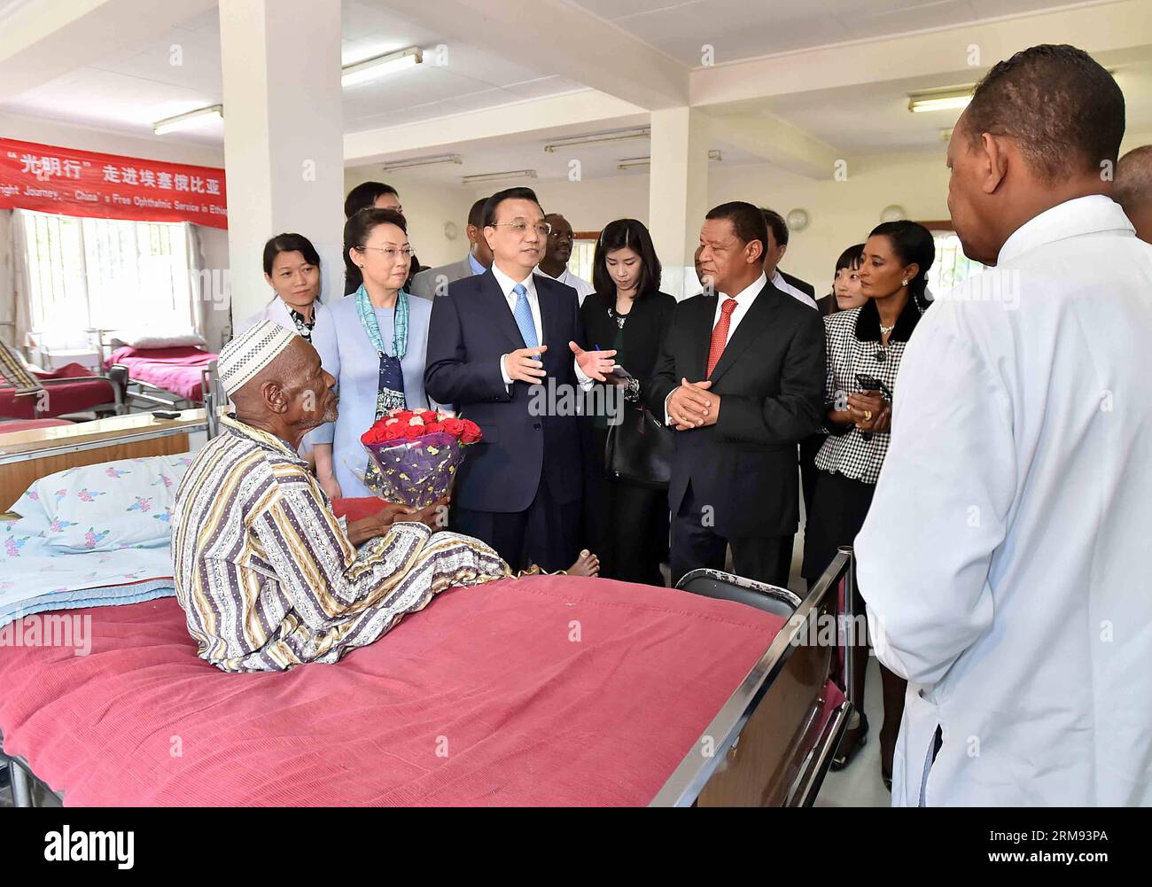 Hospital in addis ababa hi-res stock photography and images - Alamy
