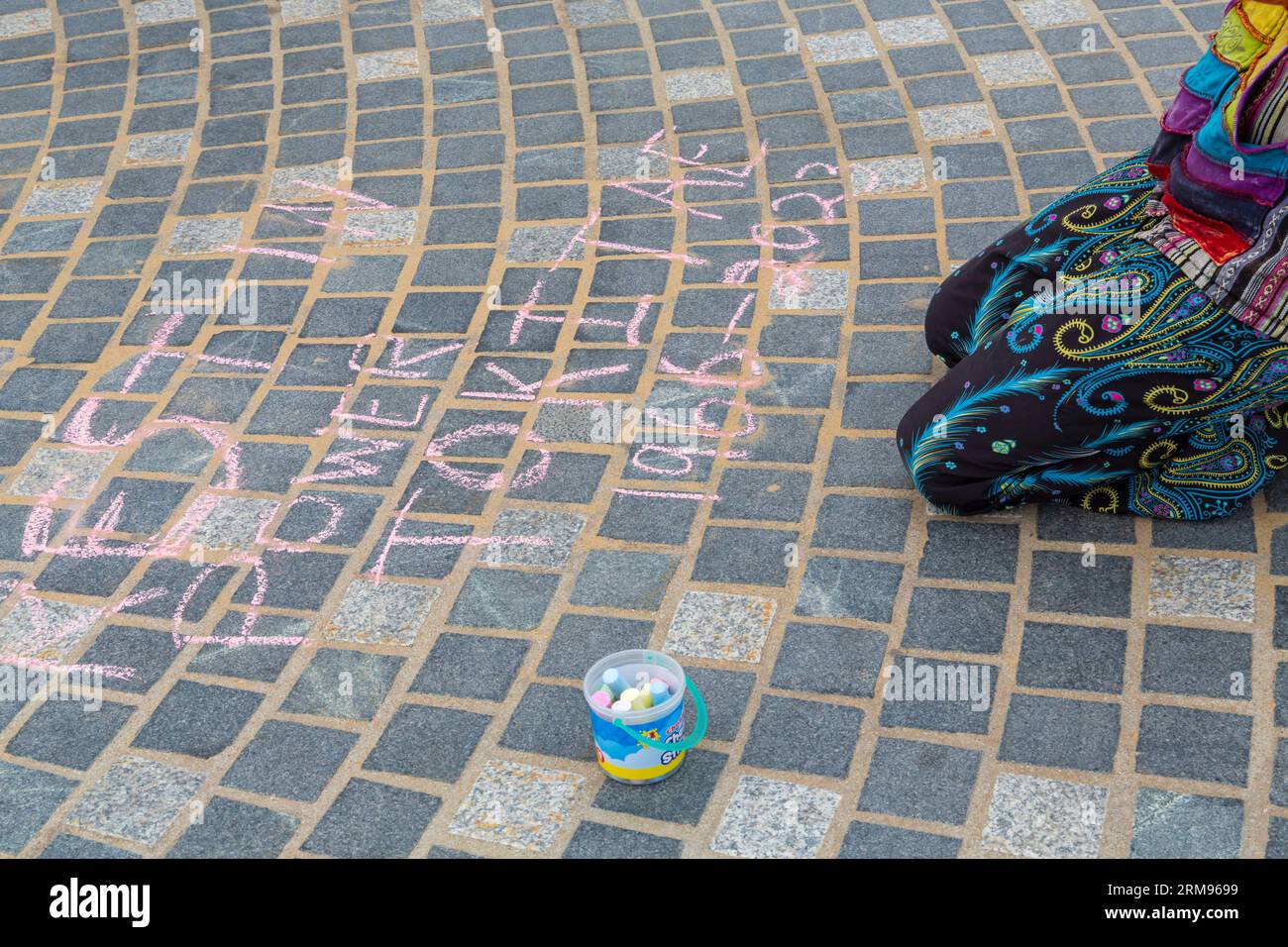 Bournemouth, Dorset, UK. 27th August 2023. Memorial protest held ...