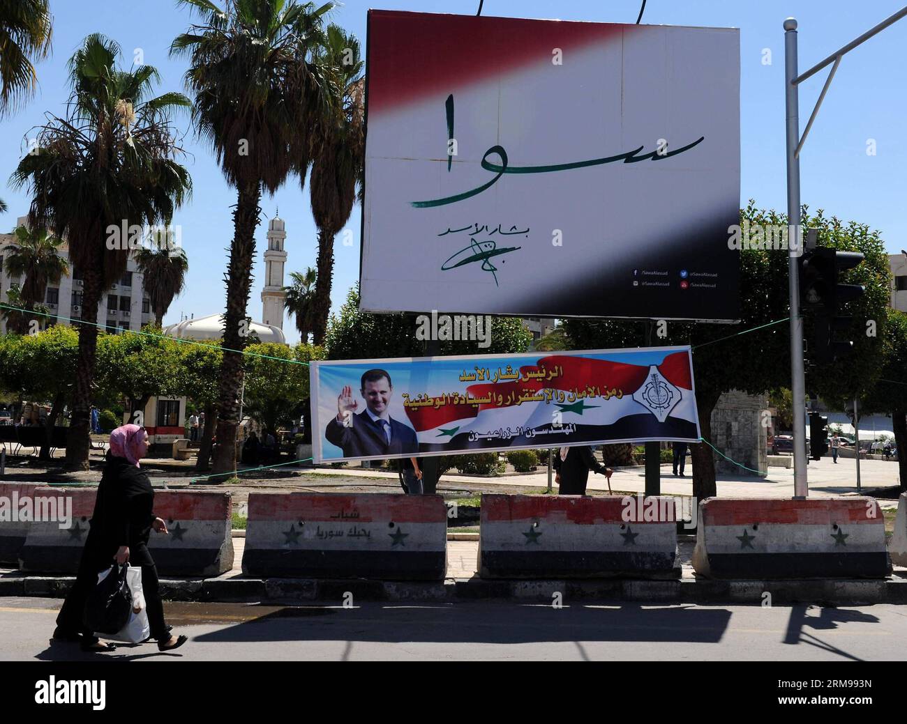 Wahlplakatplakat hi-res stock photography and images - Alamy