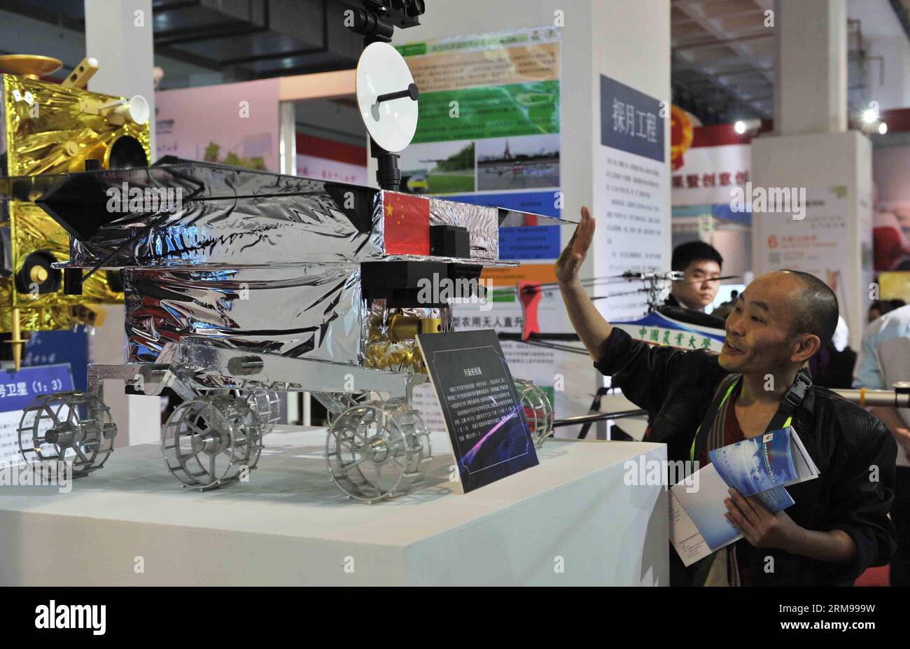 Lunar rover model hi-res stock photography and images - Alamy