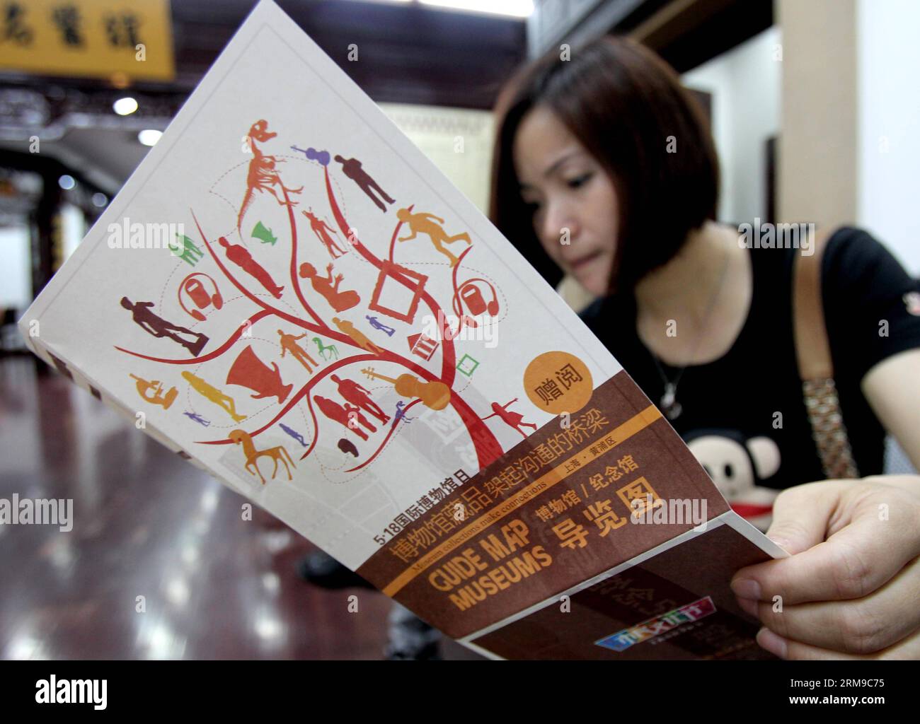 Mp map hi-res stock photography and images - Alamy