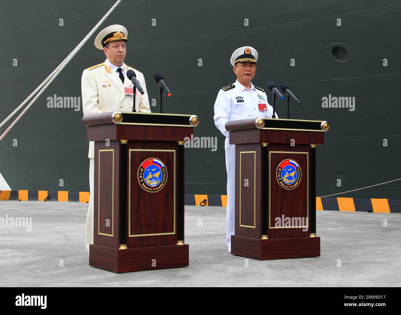 Naval surface forces pacific hi-res stock photography and images - Alamy