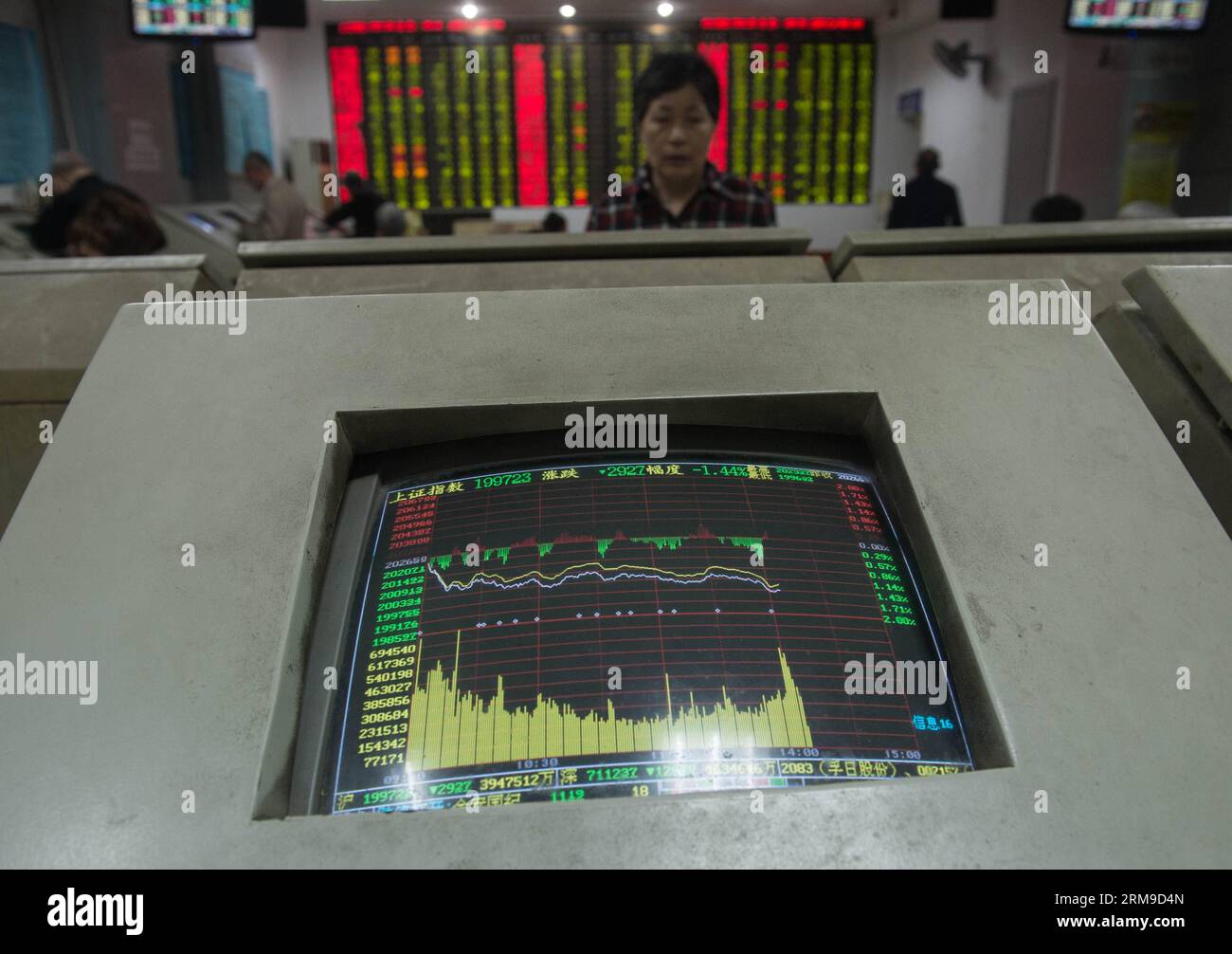 Wirtscft hi-res stock photography and images - Alamy