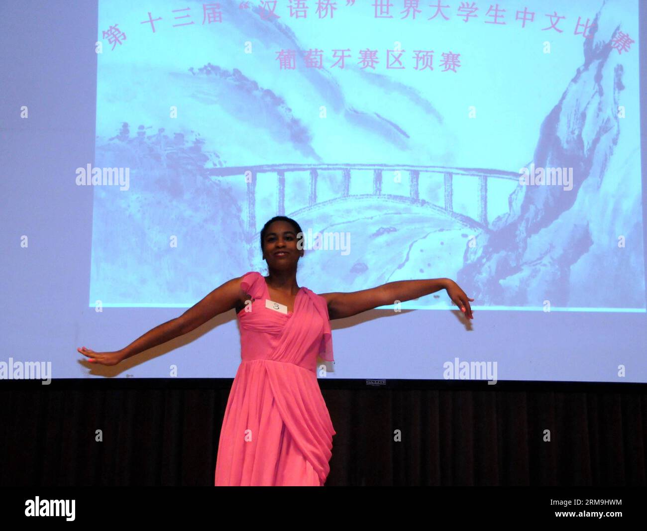 Chinese bridge hanban hi-res stock photography and images - Alamy