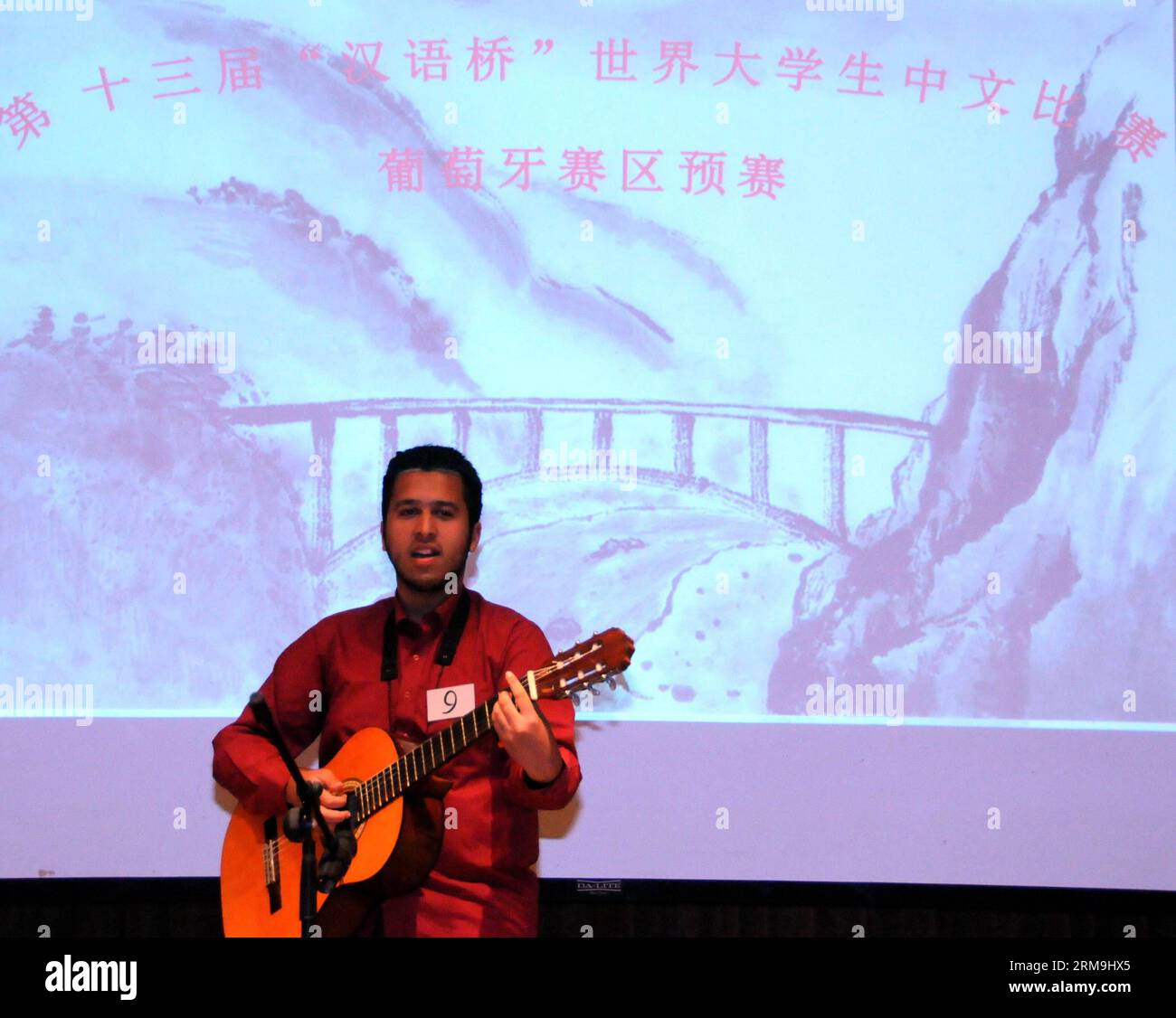 Chinese bridge hanban hi-res stock photography and images - Alamy