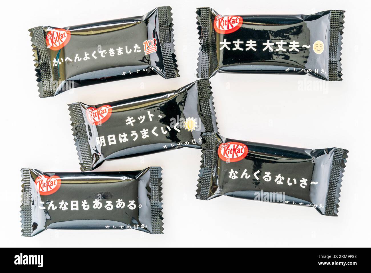 Several Japanese black wrapped mini bar Kit Kats in a small pile on a ...