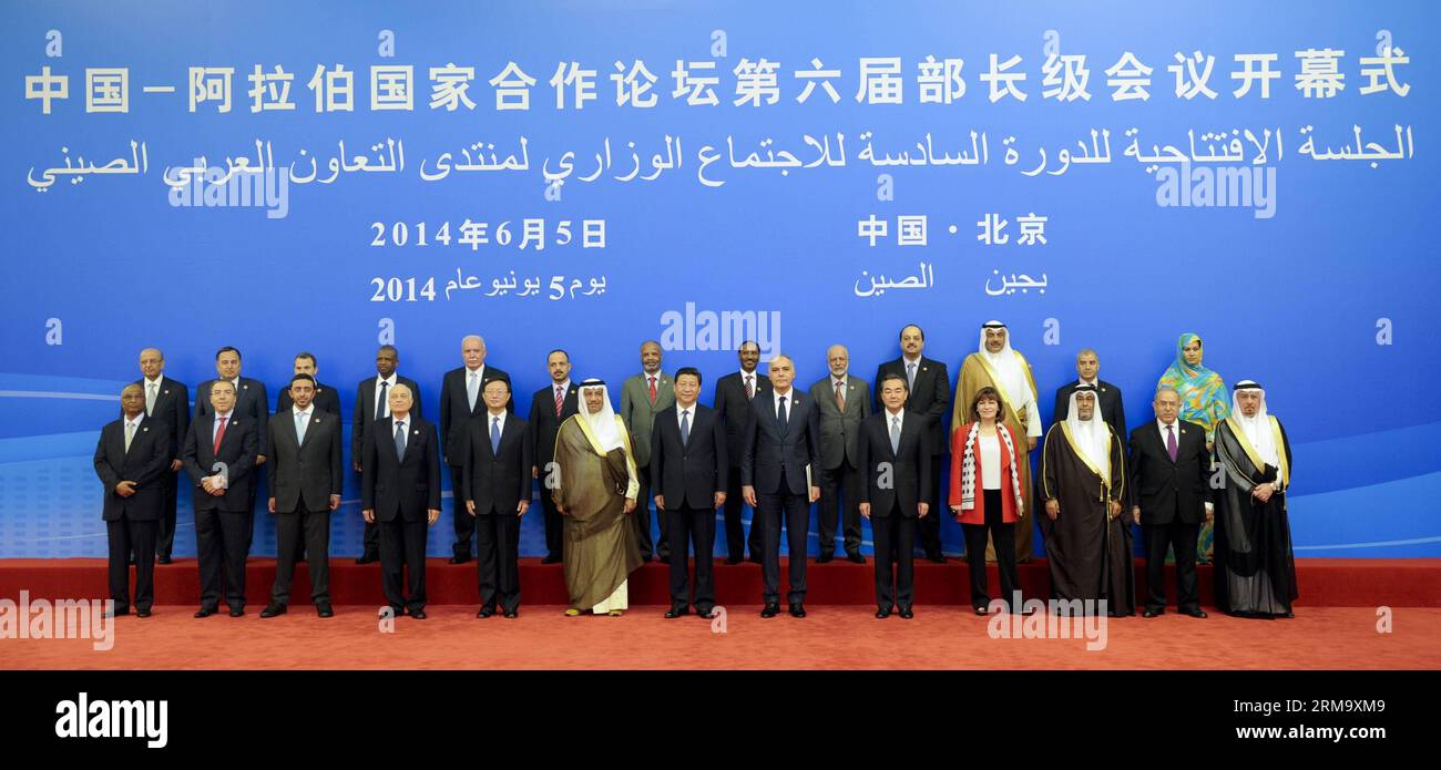China beijing cascf opening hi-res stock photography and images - Alamy