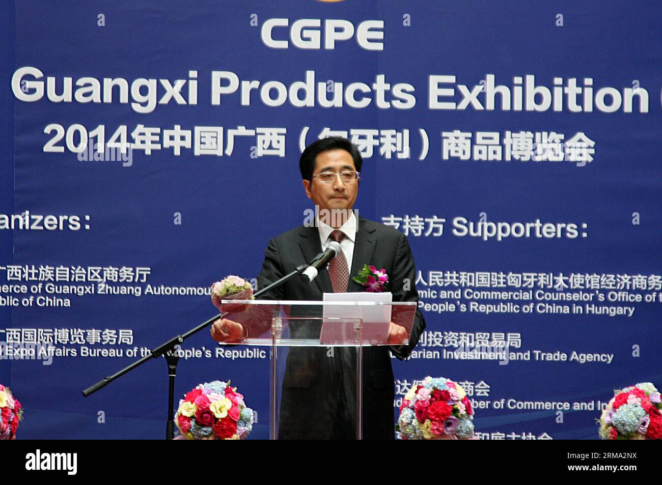 He yongqian hi-res stock photography and images - Alamy