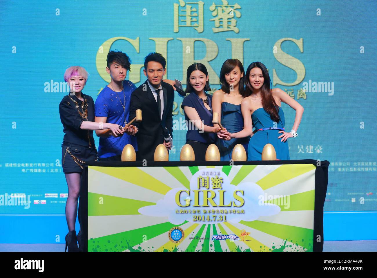 Director Babara Wong, actors VanNess Wu, Wallace Chung, Fiona, Ivy Chen and Yang Zishan (From L ...
