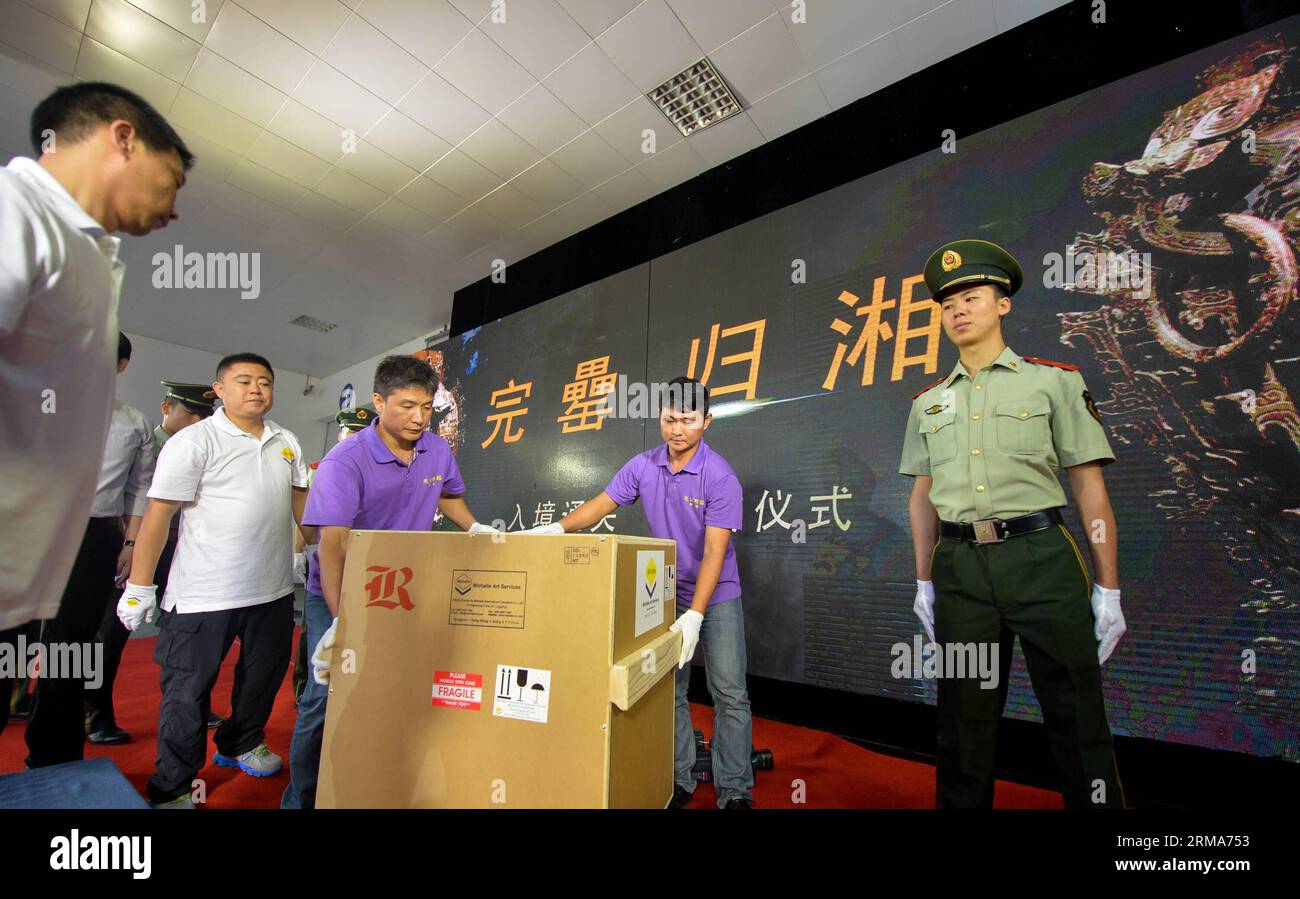 Lei wine vessel hi-res stock photography and images - Alamy