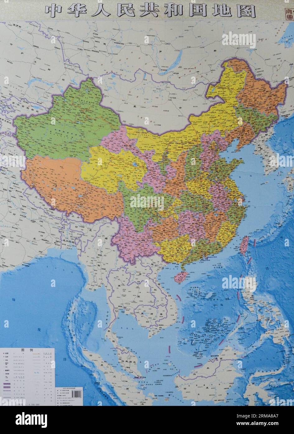 China atlas hi-res stock photography and images - Alamy