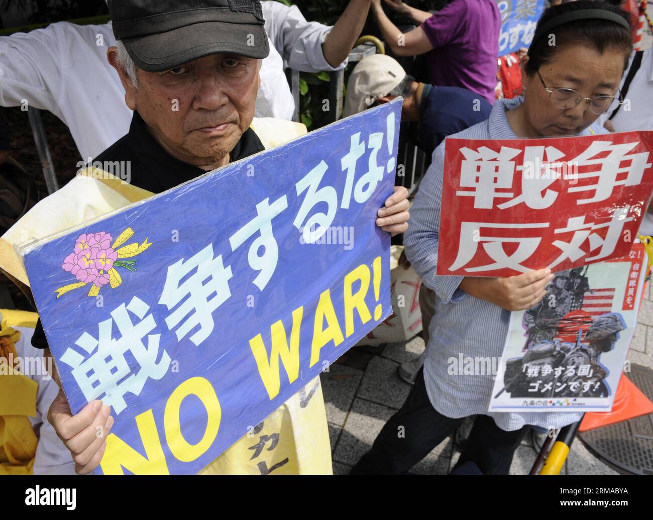 Cbint hi-res stock photography and images - Alamy