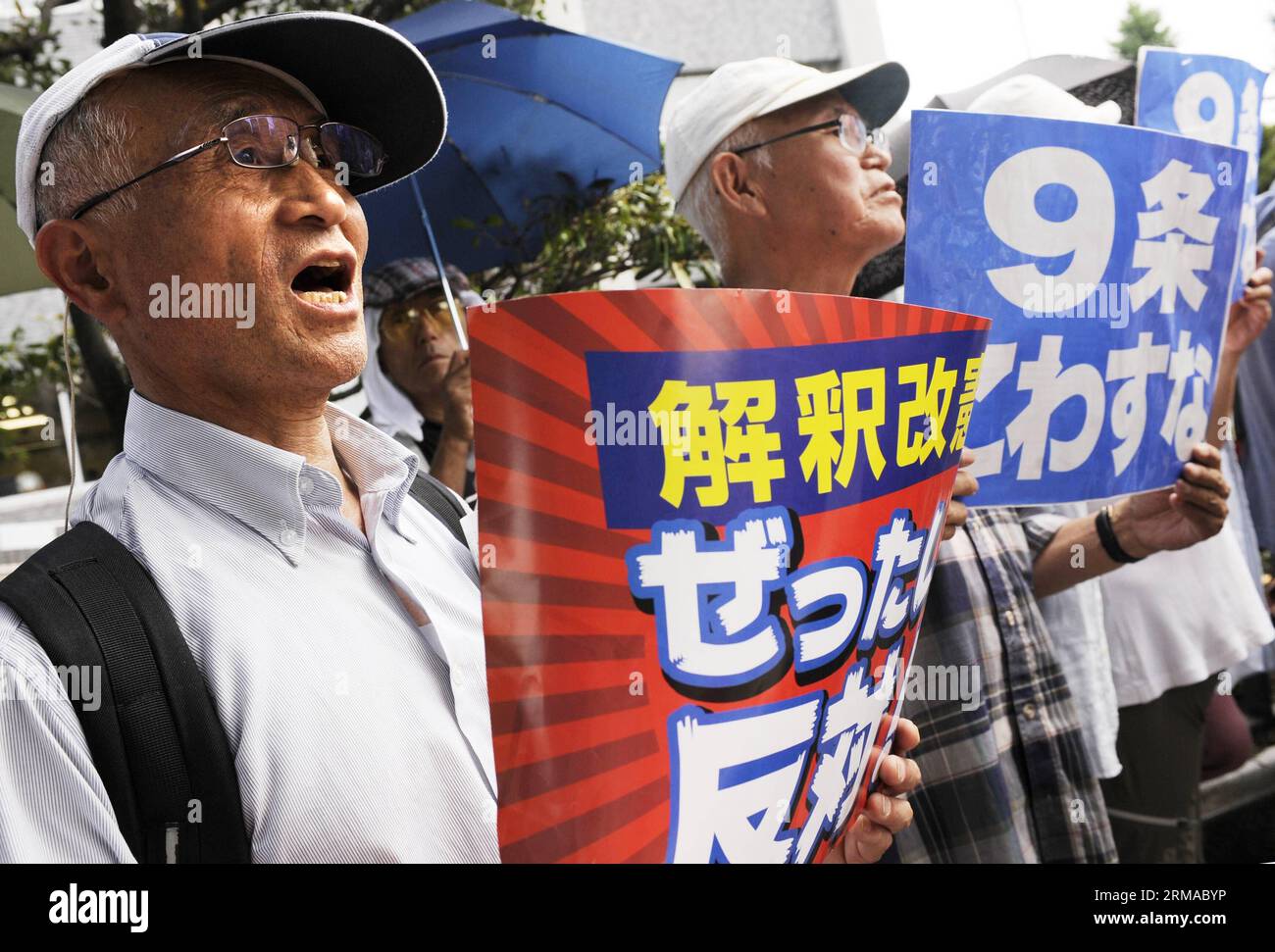 Cbint hi-res stock photography and images - Alamy