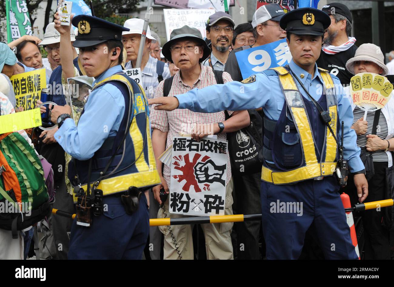 Tokyojapanuly hi-res stock photography and images - Alamy