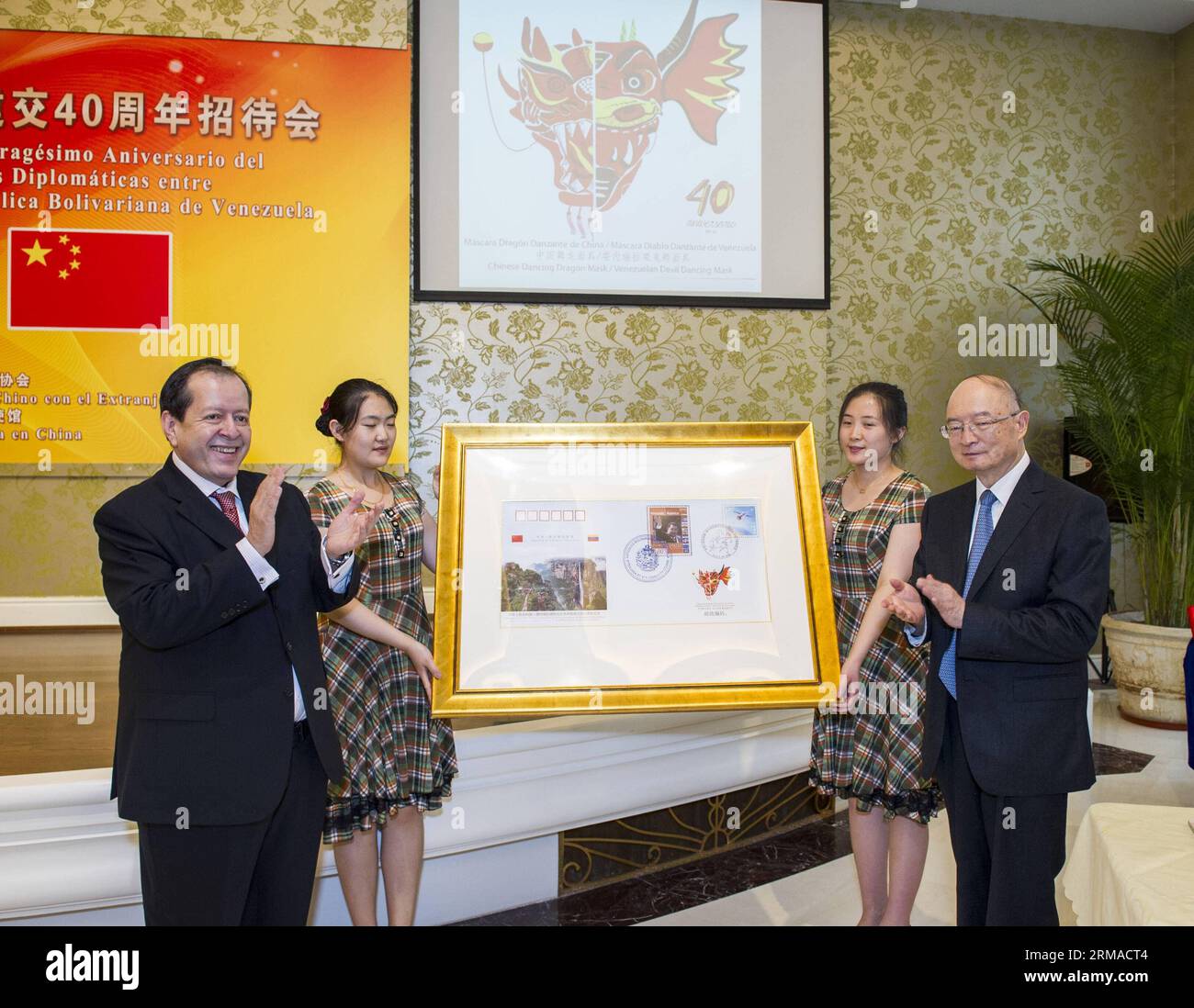 (140702) -- BEIJING, July 2, 2014 (Xinhua) -- Chen Yuan (R), vice ...