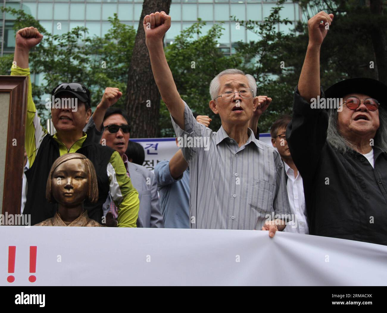 Soulkoreajuly hi-res stock photography and images - Alamy