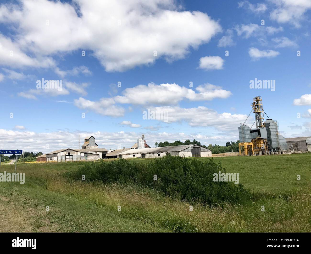 Old barn farm grain bin hi-res stock photography and images - Alamy