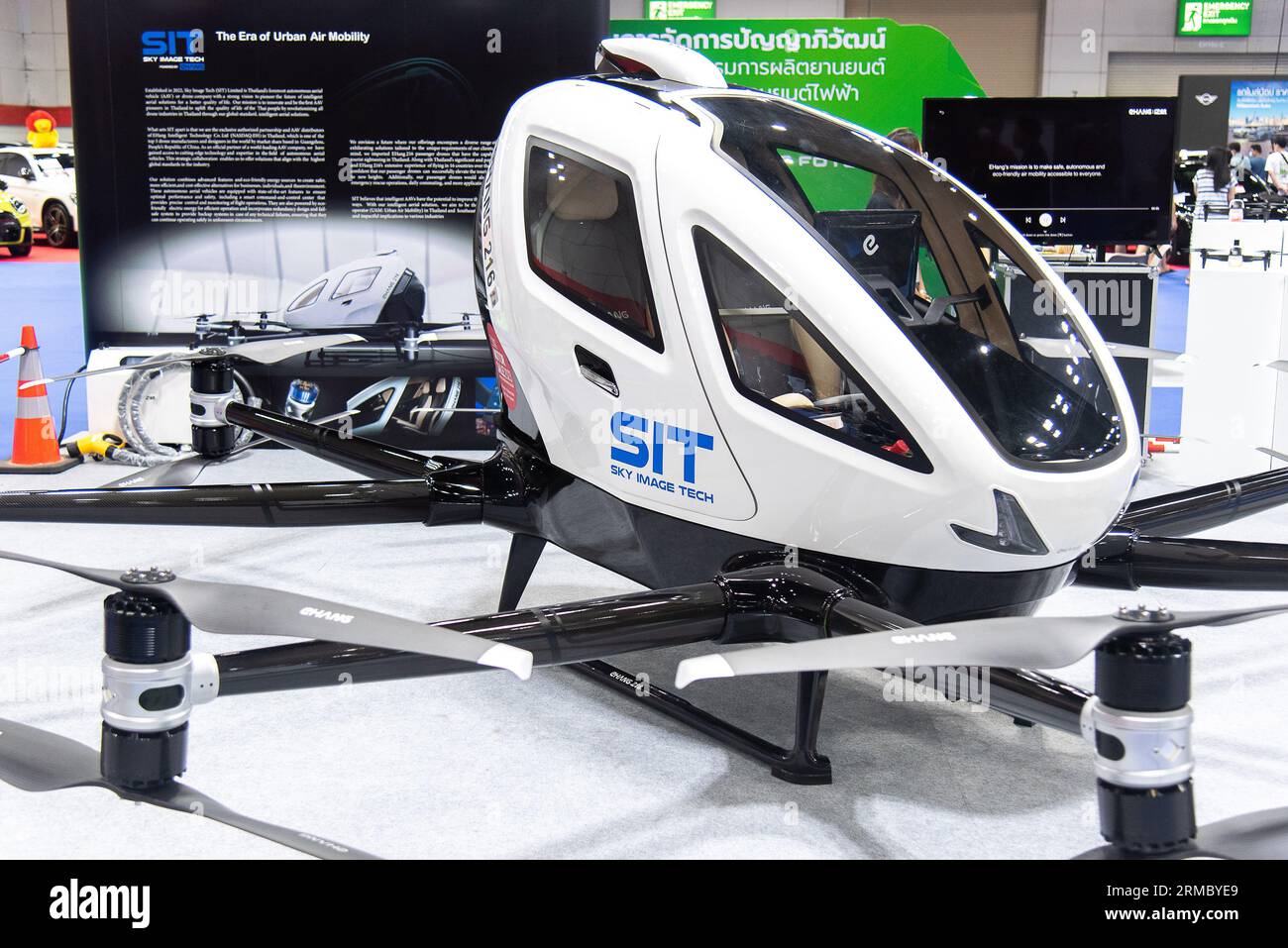 Ehang logo hi-res stock photography and images - Alamy