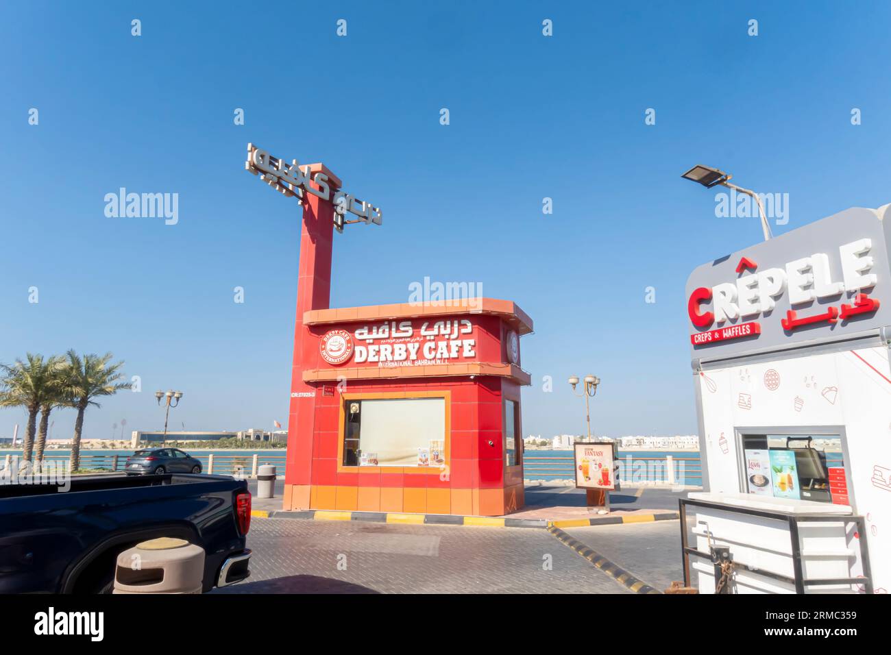 Cafe bahrain hi-res stock photography and images - Alamy