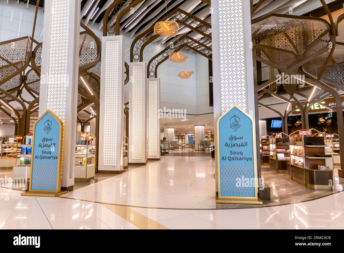Riyadh International Airport Duty Free