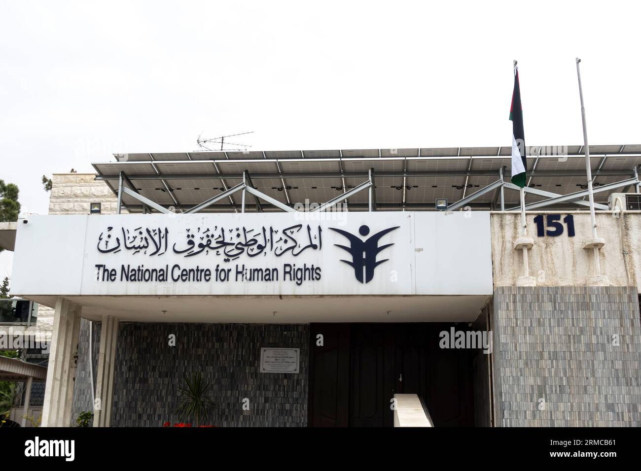 Middle east human rights hi-res stock photography and images - Alamy