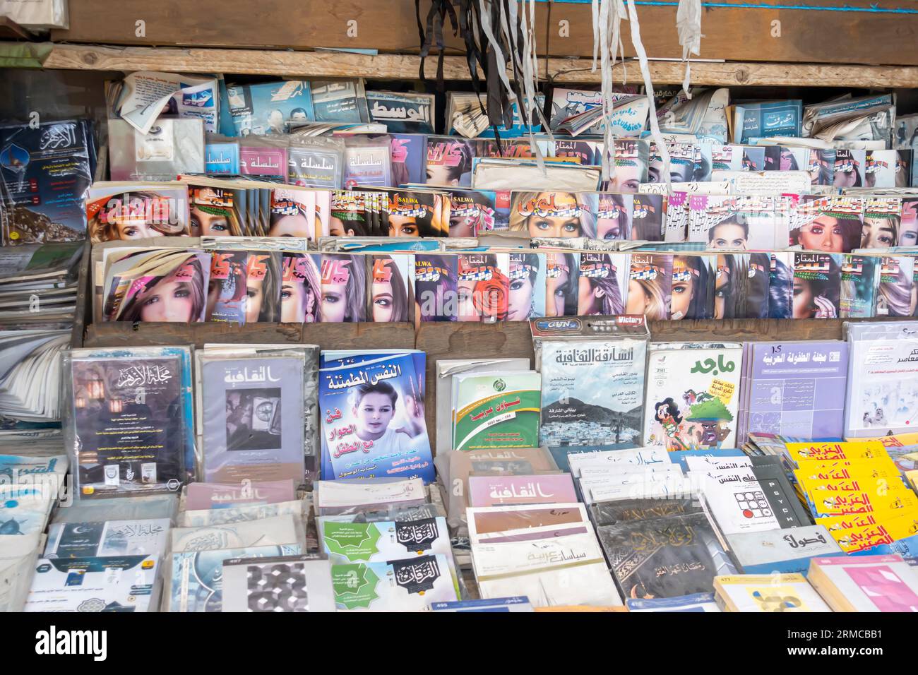 Arabic lifestyle fashion magazines sold in the street stall in Amman ...