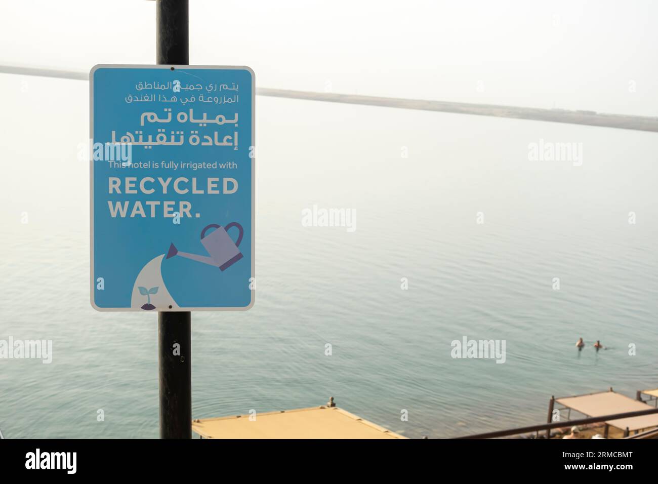 The sign: This hotel is fully irrigated with recycled water. Bilingual ...