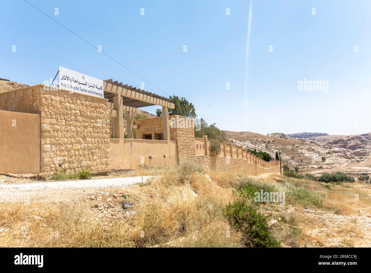Petra College of Tourism and Archaeology outside wall Stock Photo - Alamy