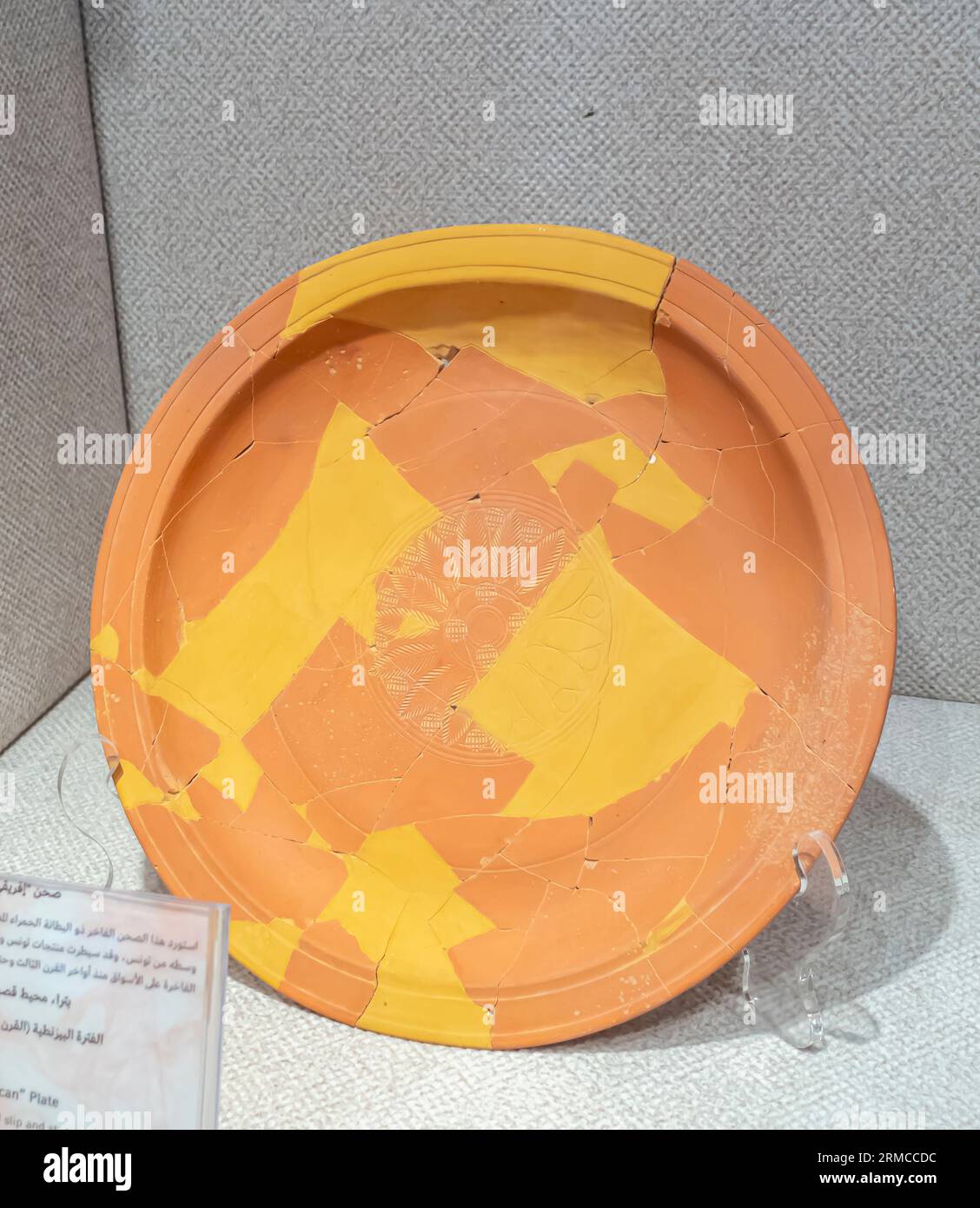 African plate hi-res stock photography and images - Alamy