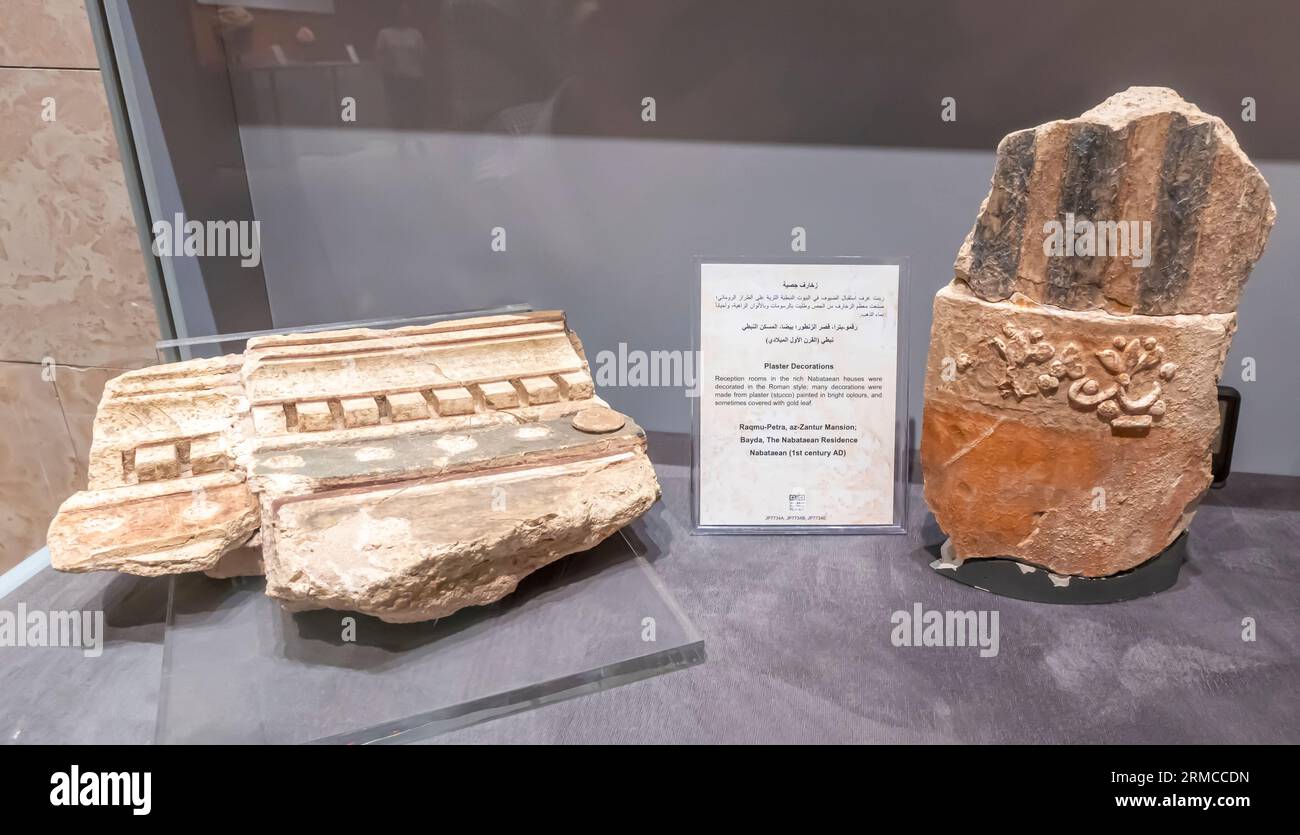 Decor house nabataean hi-res stock photography and images - Alamy