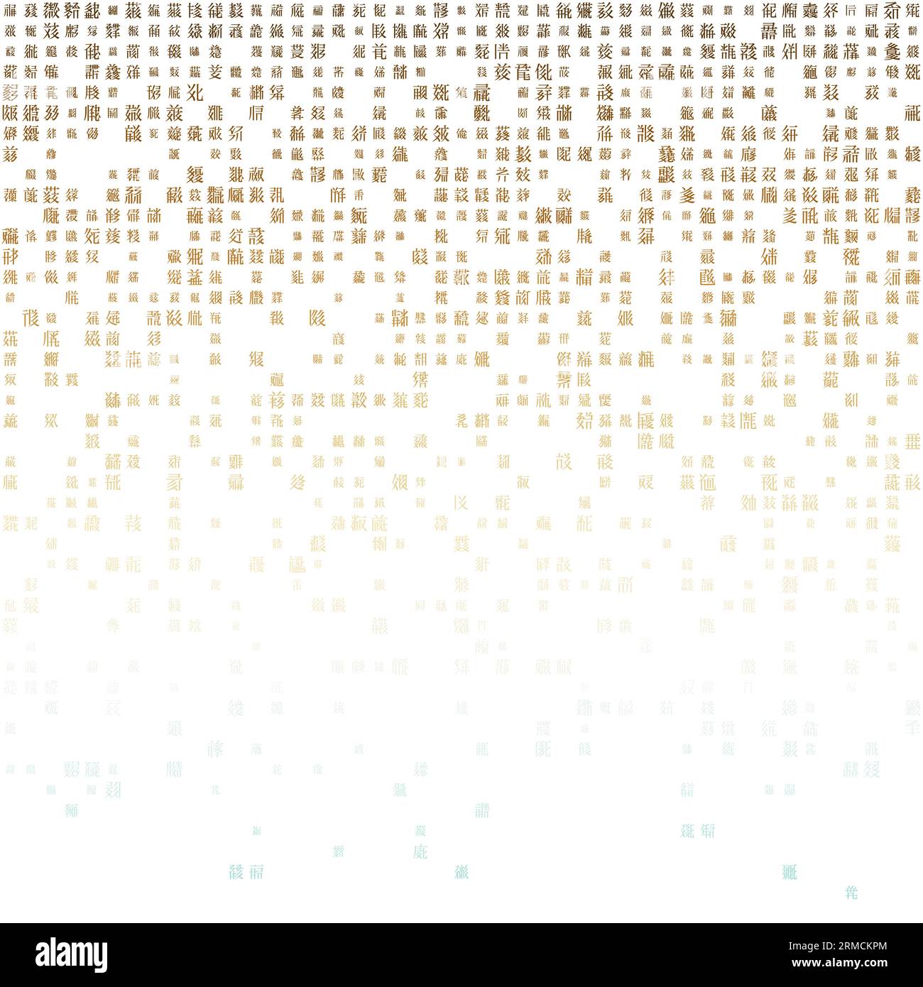 Amazing matrix background in brown blue green colors. Grid of random ...