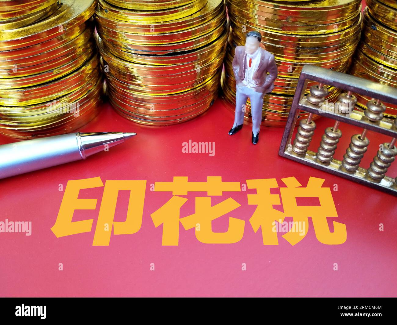 Stamp duty hi-res stock photography and images - Alamy