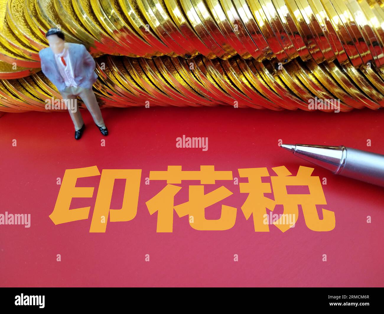 SUQIAN, CHINA - AUGUST 28, 2023 - Illustration Stamp duty, Suqian ...