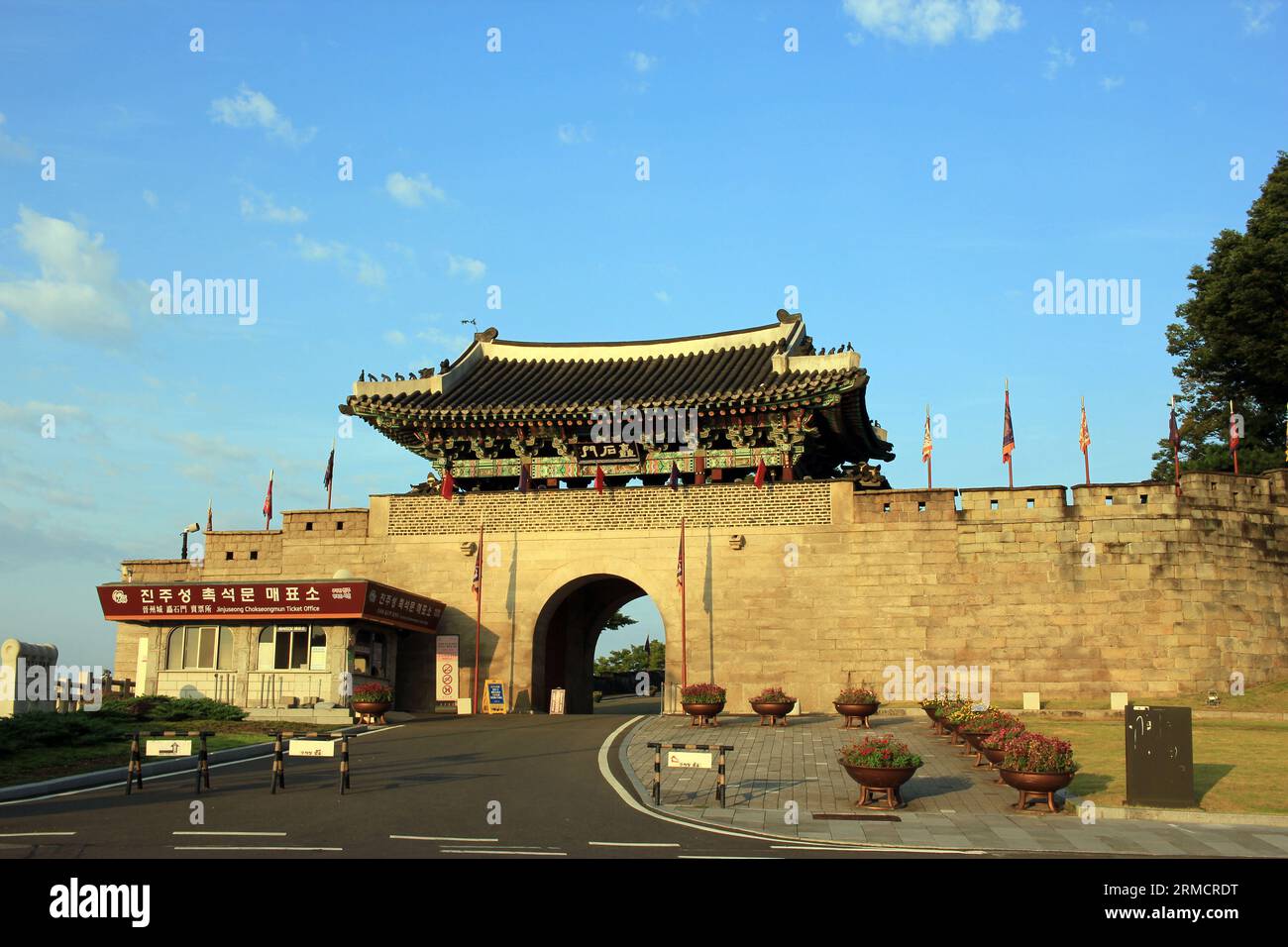 Chokseongmun Gate and Gongbukmun Gate of Jinjuseong Fortress in Jinju ...