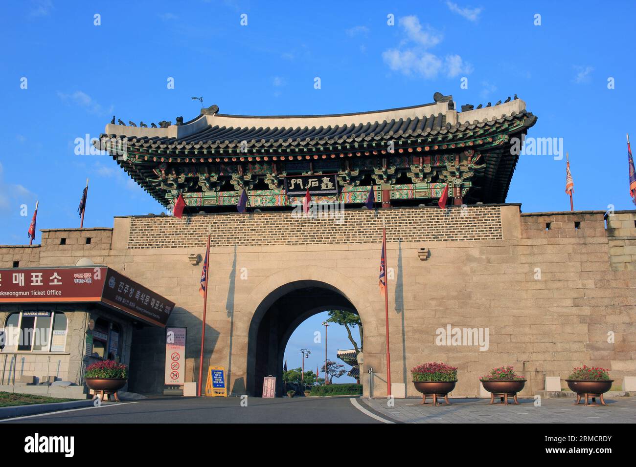 Chokseongmun Gate and Gongbukmun Gate of Jinjuseong Fortress in Jinju ...