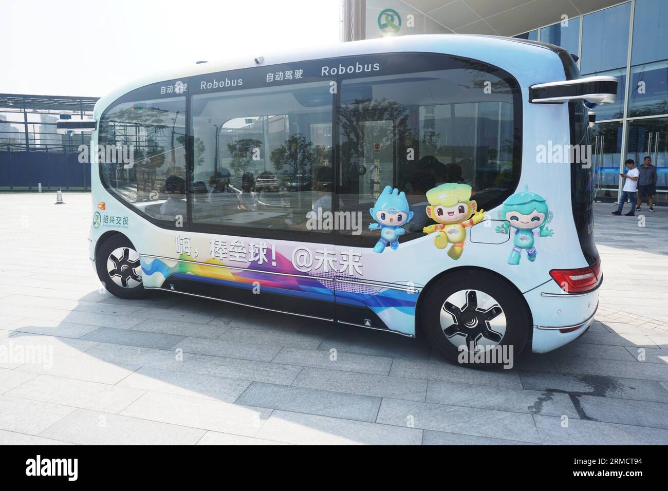 China hangzhou bus hi-res stock photography and images - Alamy