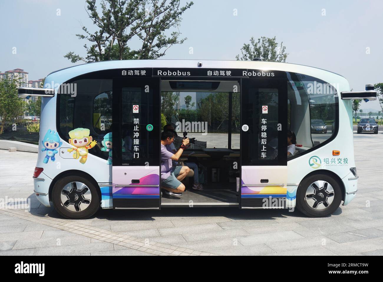 Hangzhou bus hi-res stock photography and images - Alamy