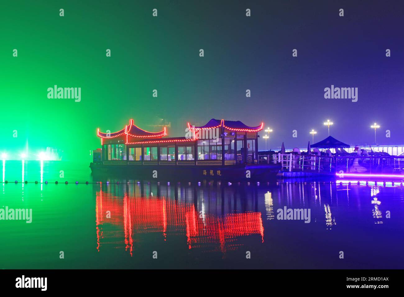 Jet boat in china hi-res stock photography and images - Alamy