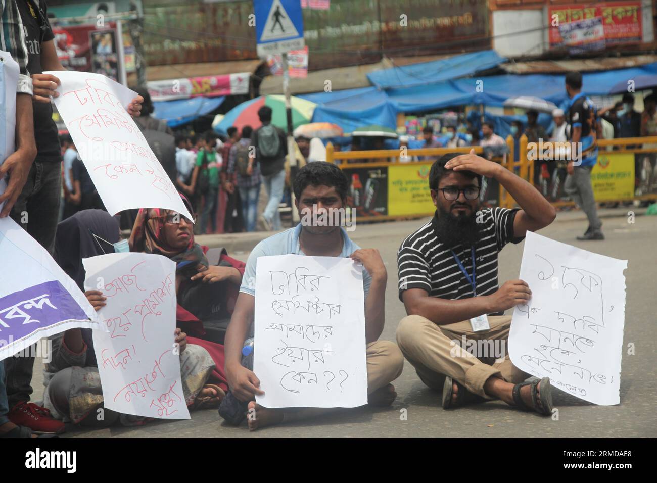 Dhaka, Bangladesh. August 27, 2023. Students of seven colleges ...