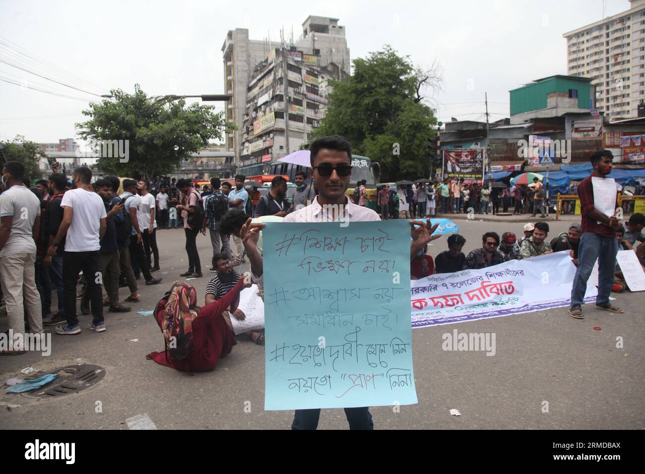 Dhaka, Bangladesh. August 27, 2023. Students of seven colleges ...