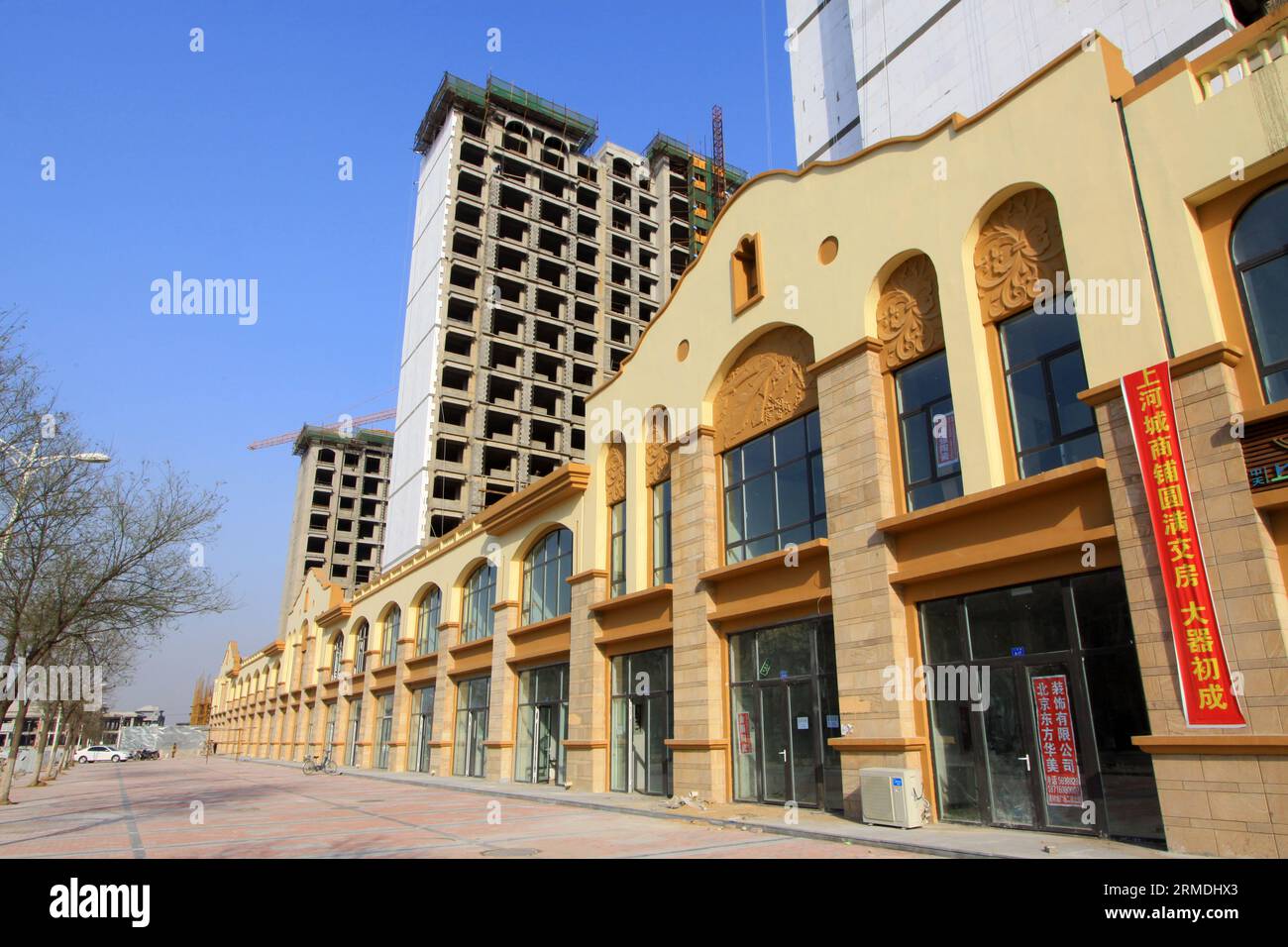 unfinished color building, under the blu sky background Stock Photo - Alamy