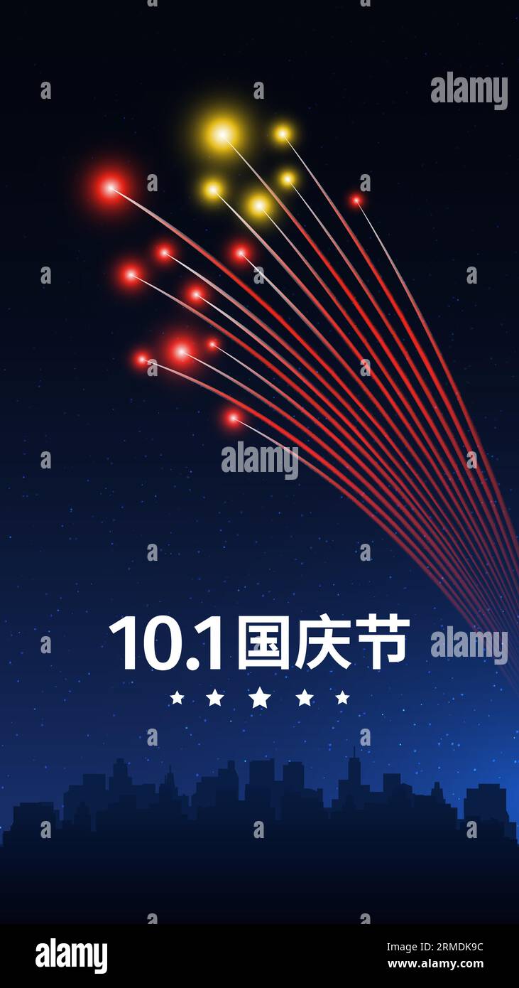 October 1 china national day, chinese colorful fireworks on dark night ...