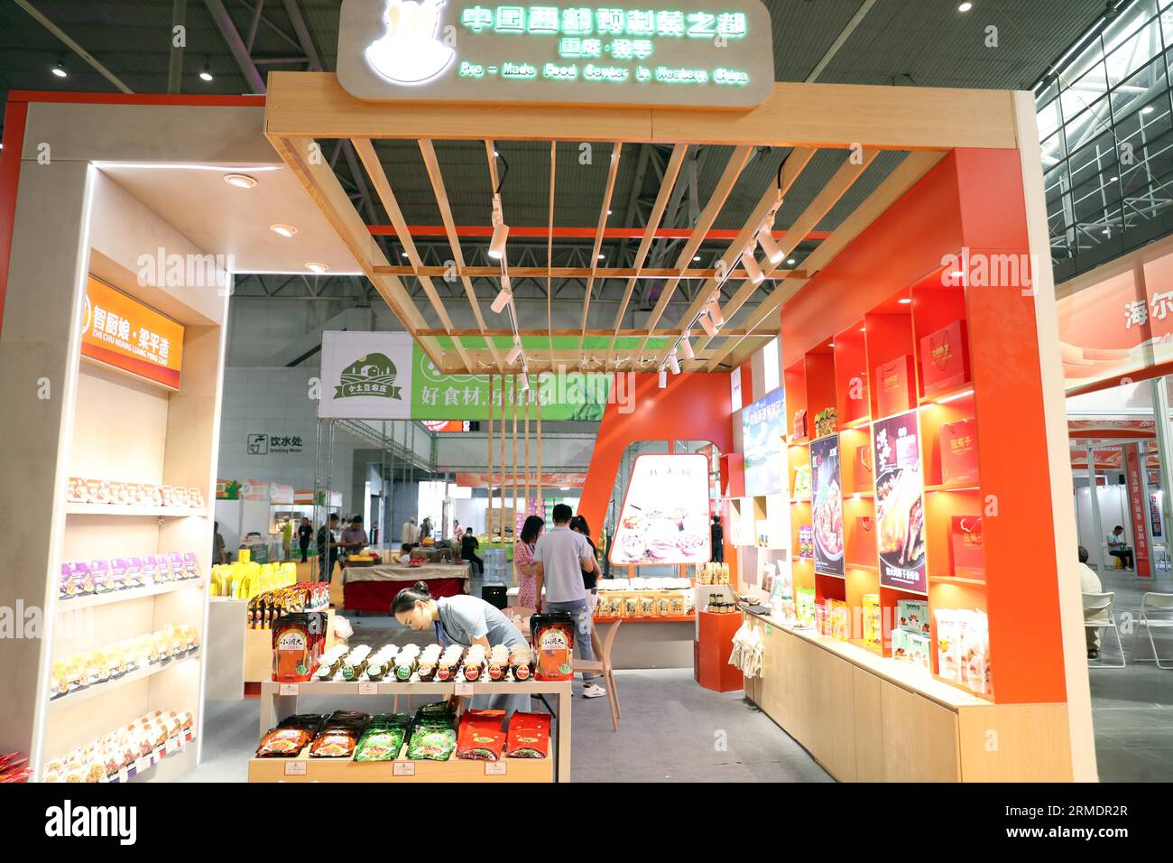 The 11th Xinjiang International Food and Catering Expo opens in Urumqi ...